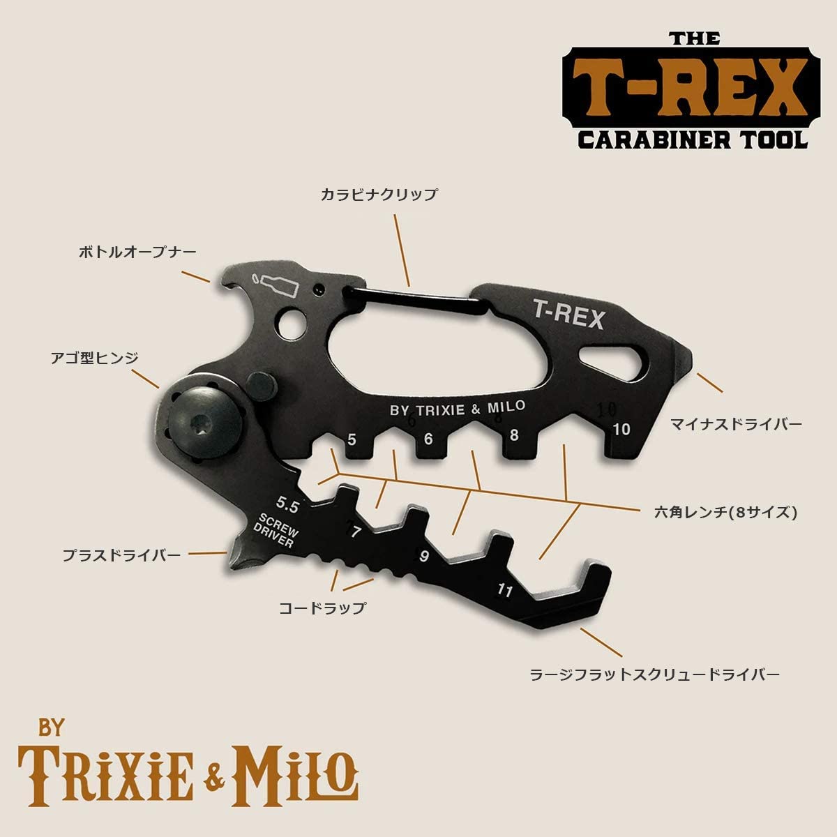 Trixie & Milo TOOL-TREX T-Rex Carabiner Multi-Tool at Sutherlands